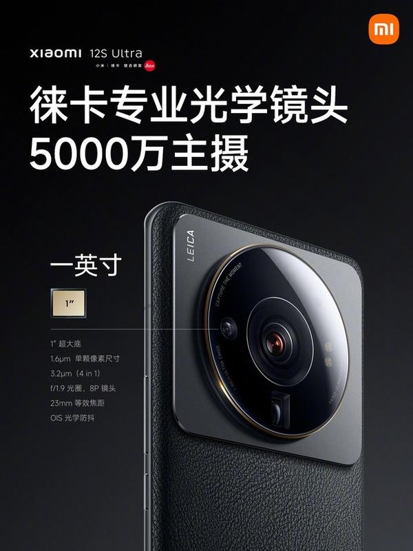 爆料称手机厂商定制M43超级大底，比1 英寸 IMX989 还大两倍 - 知乎