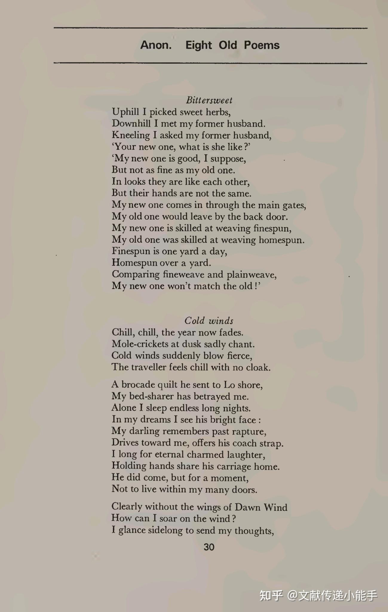 玉台新咏,英译本,英文版,白安妮译(安妮·比勒尔）New Songs from a Jade Terrace by Anne Birrell - 知乎