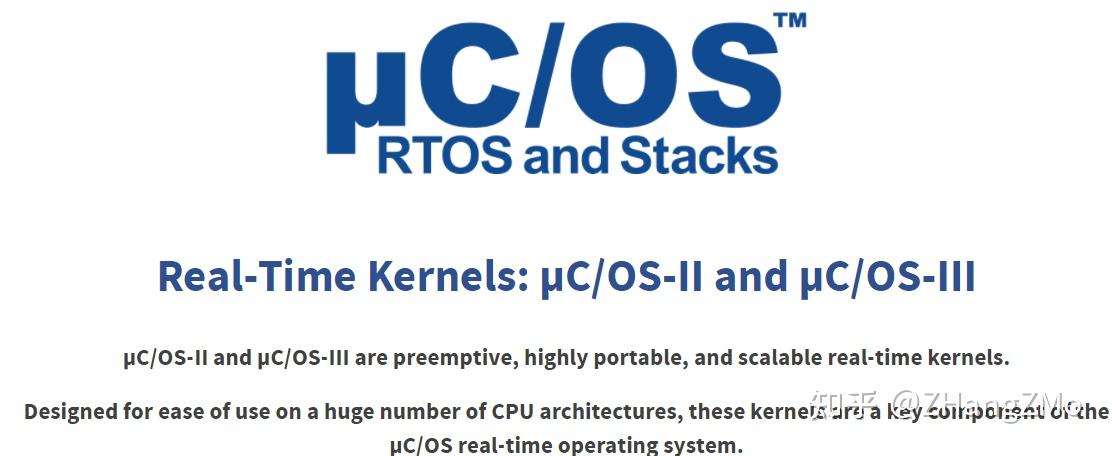 开源嵌入式实时操作系统uC/OS-II介绍 - 知乎