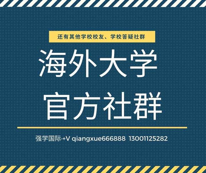 美国MACC专业申请攻略 - 知乎