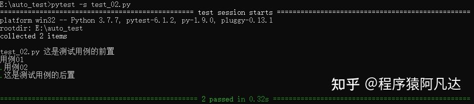 Pytest—setup和teardown简单用法 知乎