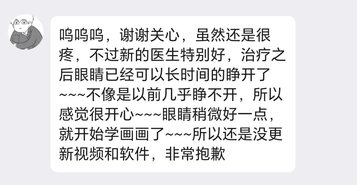 想让你多爱自己一些的开源计时器 - 知乎