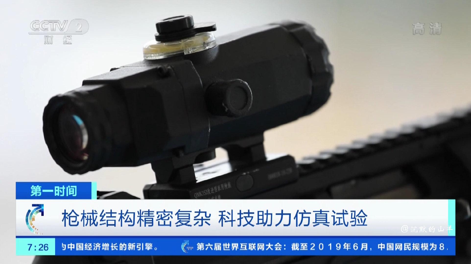 国产新型自动步枪个人分析 - 知乎