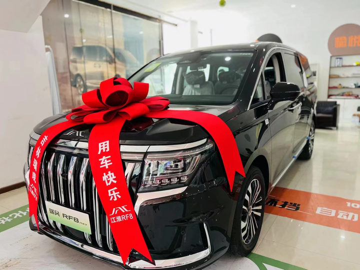 畅享未来出行-新国潮智能电混MPV 瑞风 RF8吉林瑞成试驾品鉴 - 知乎