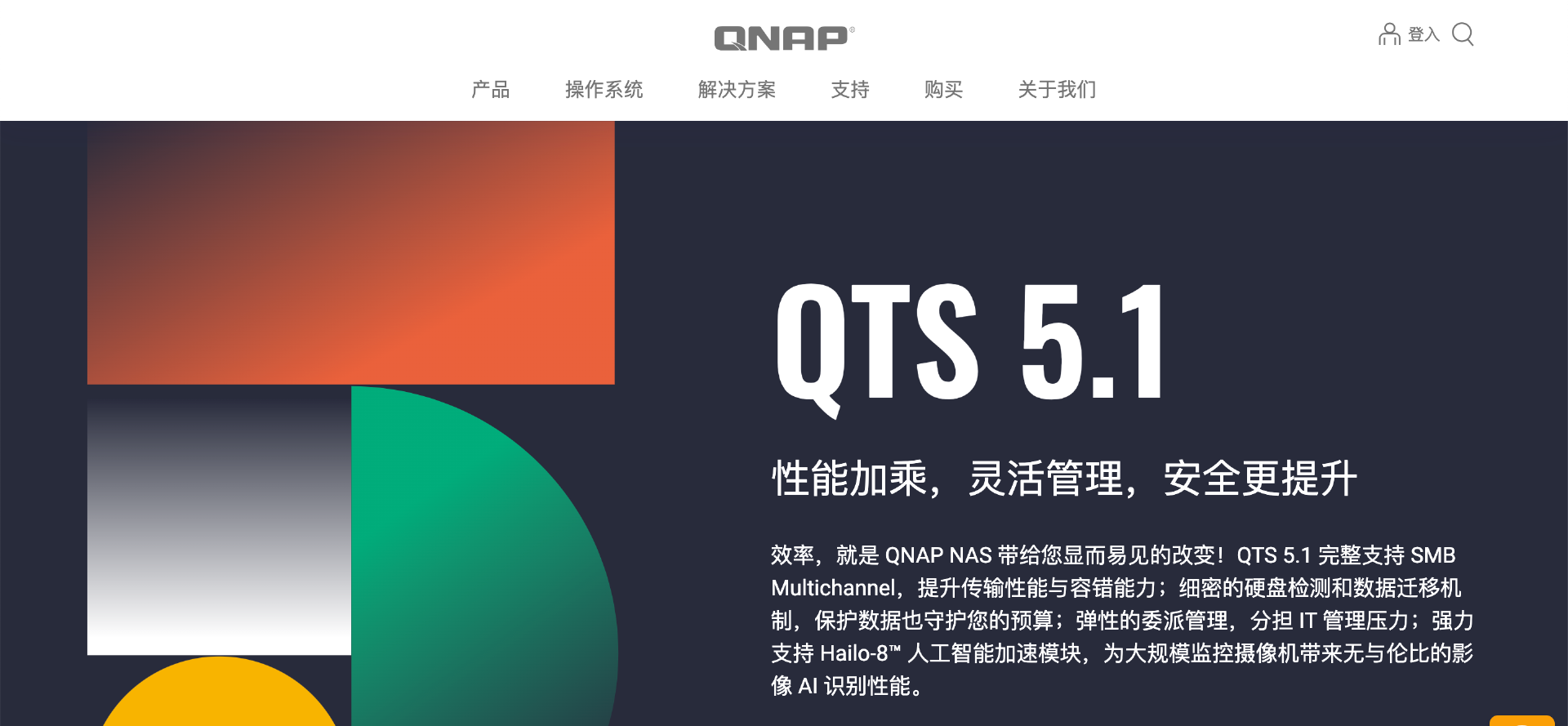 威联通QTS 5.1部署Jellyfin零基础教程！快来搭建您的专属个人影音库、实现远程观影、硬件转码 - 知乎