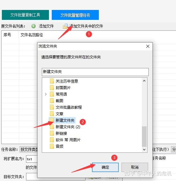 电脑上文件杂乱如何归类保存 知乎