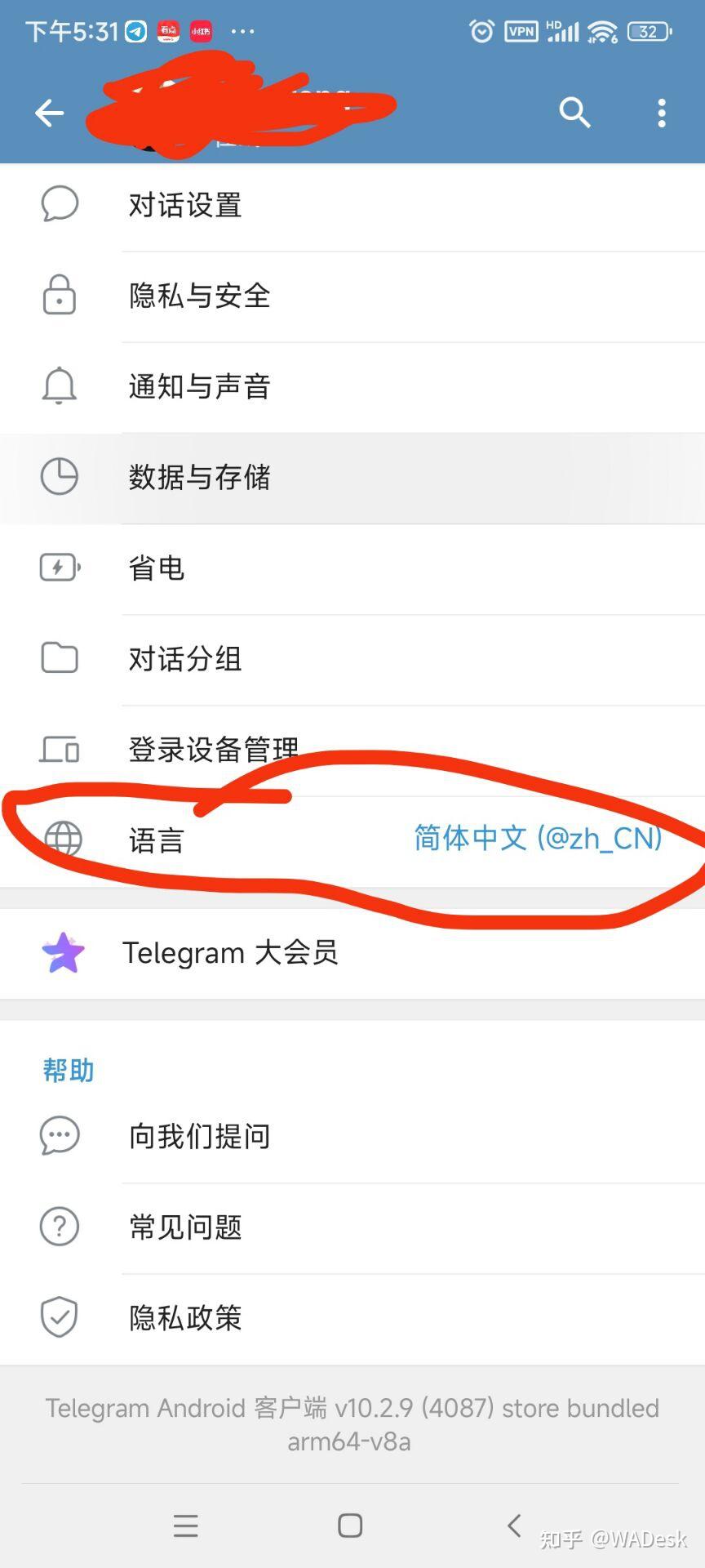 Telegram（电报） 如何注册使用，TG群如何加入 - 知乎