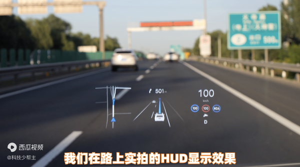 搭载FUTURUS WHUD产品的理想L9第10000辆量产车下线 - 知乎