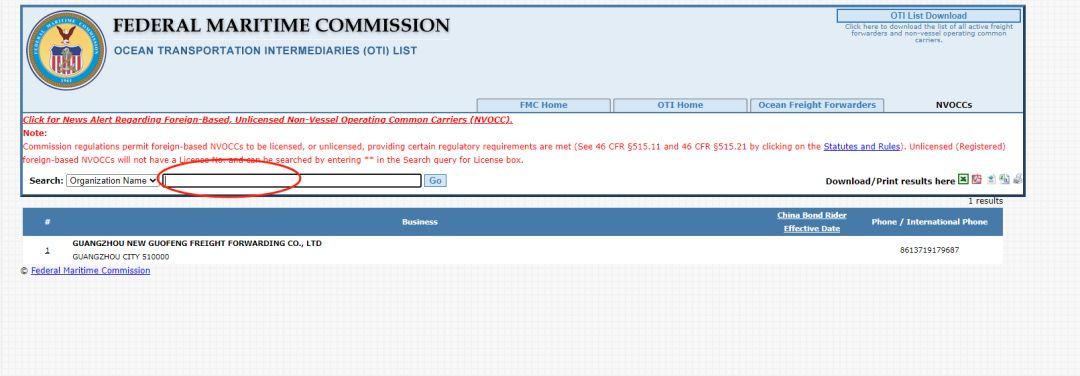 一文读懂美国FMC·NVOCC资质，如何验证已取得资质？ - 知乎