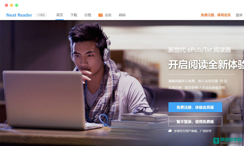 14款优秀的EPUB电子书阅读器软件推荐 - 知乎