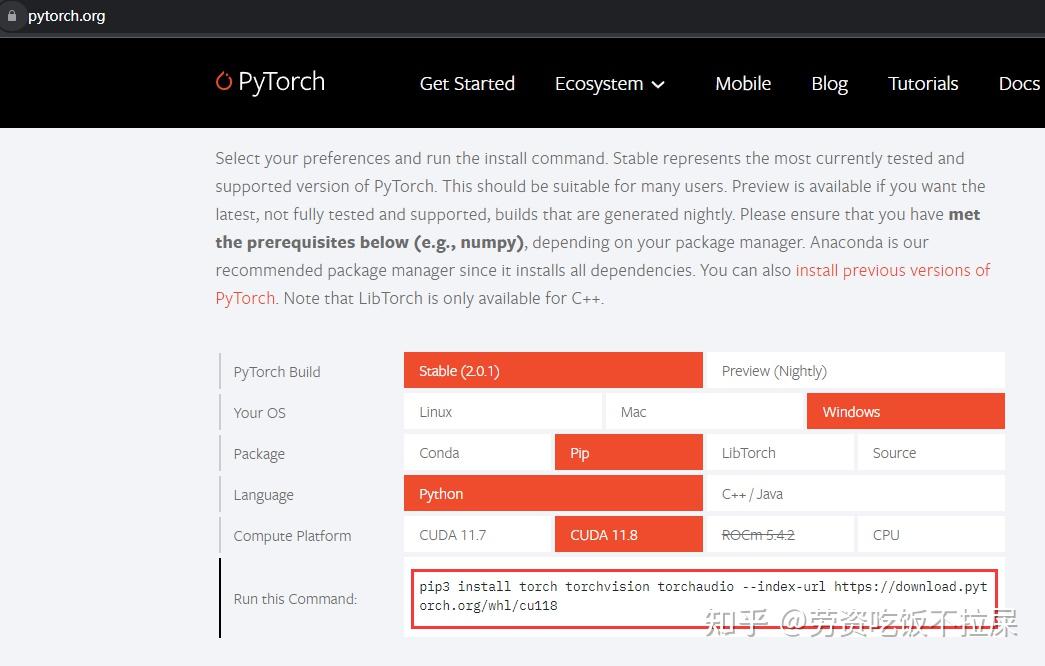windows安装pytorch环境 并支持CUDA,cuDNN - 知乎