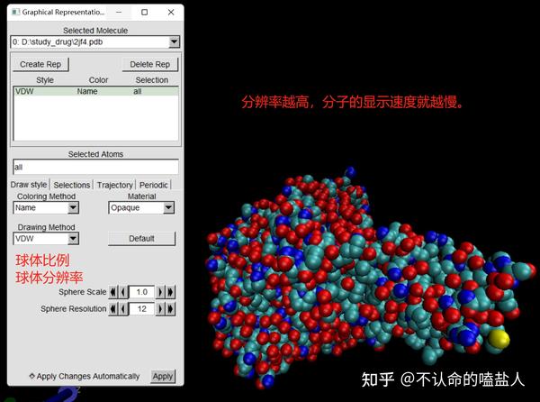 VMD学习笔记 - 知乎