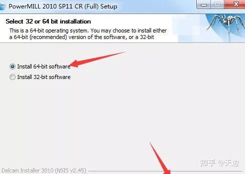 PowerMill 2010软件安装包及图文安装教程 - 知乎