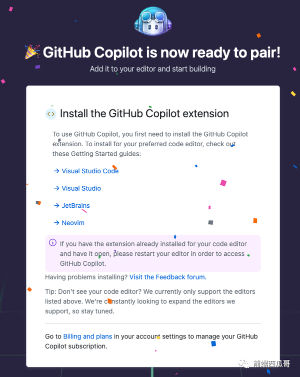 开源项目维护者如何免费申请 GitHub Copilot 和 JetBrains 全家桶 - 知乎