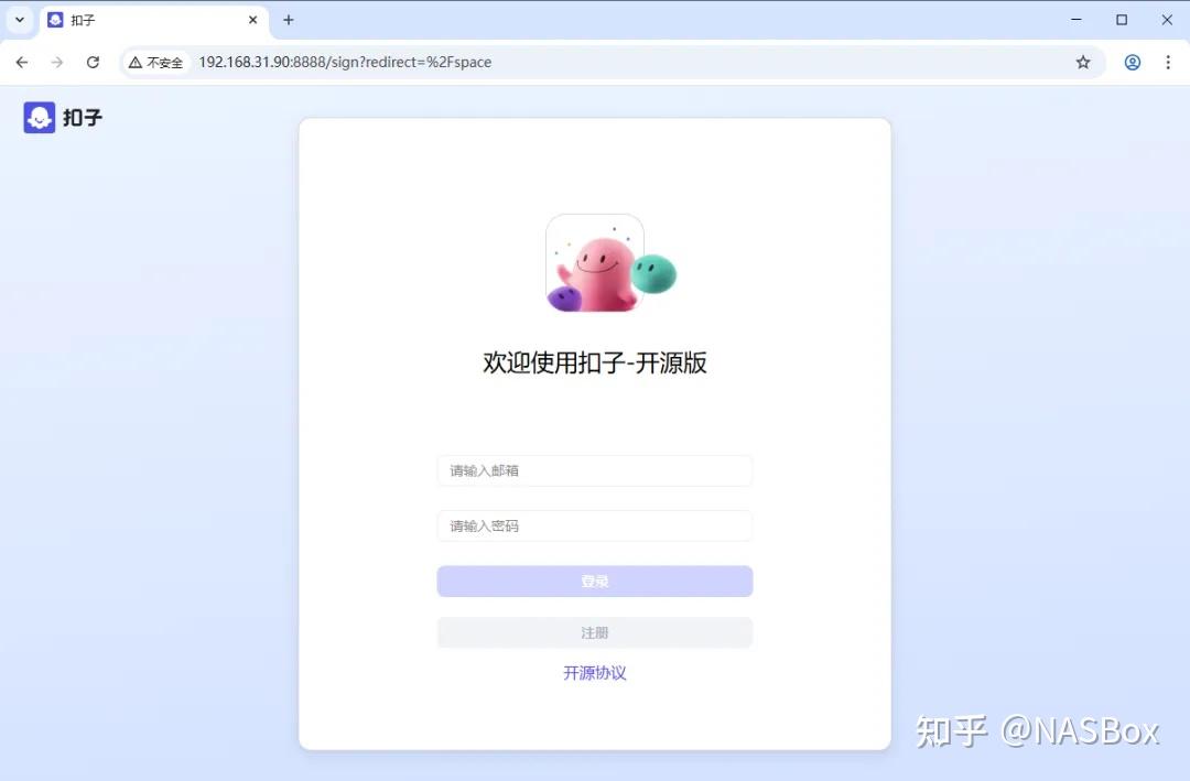 Coze Studio 开源版来了，手把手教你在 NAS 上本地部署 - 知乎