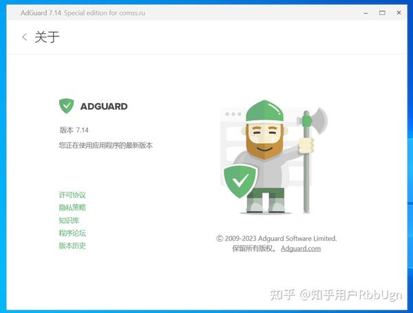 ADguard 广告拦截规则 - 知乎