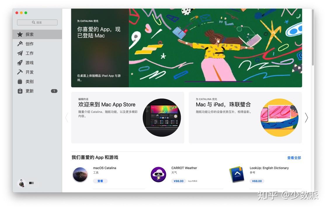 把 iPad 应用「一键」搬到 Mac 上，首批 Project Catalyst 应用体验怎样？ - 知乎