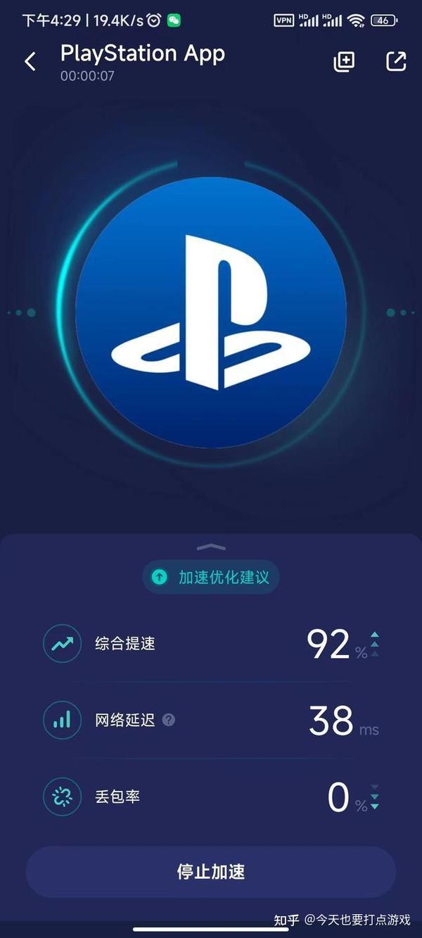 PlayStation PS App下载不了/打不开如何解决 - 知乎