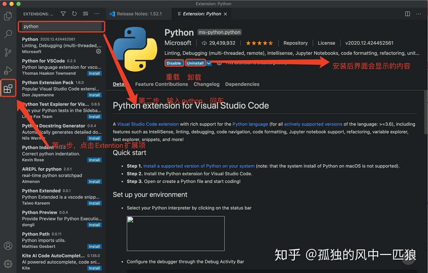 Vs Code笔记——环境配置（miniconda版）（macvscode Miniconda） 知乎 