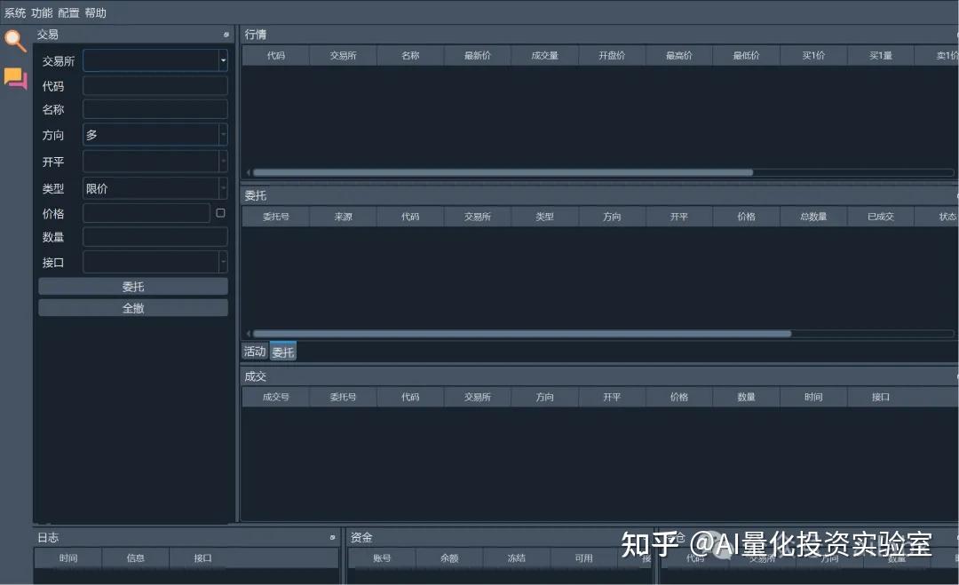 vnpy极简版本，无ui启动策略 - 知乎