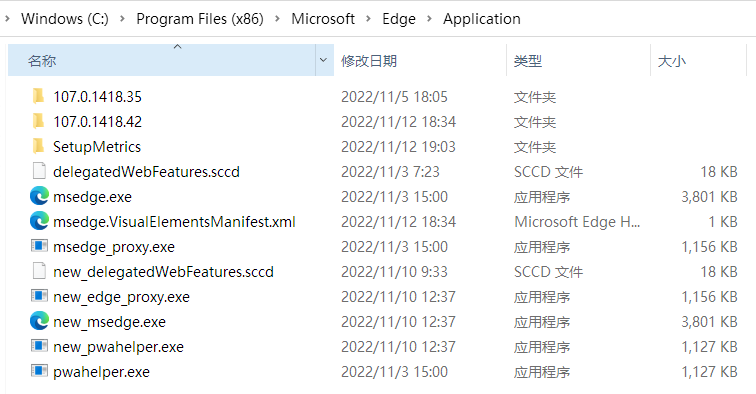 时至今日， Windows上的Microsoft Edge该如何干净卸载？ - 知乎