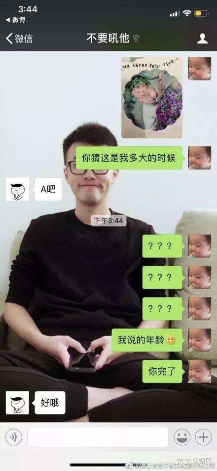 和一个不会聊天的直男聊天是什么样的感受? 知乎