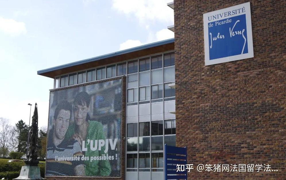 IAE Amiens：亚眠大学下属的企业管理学院 - 知乎