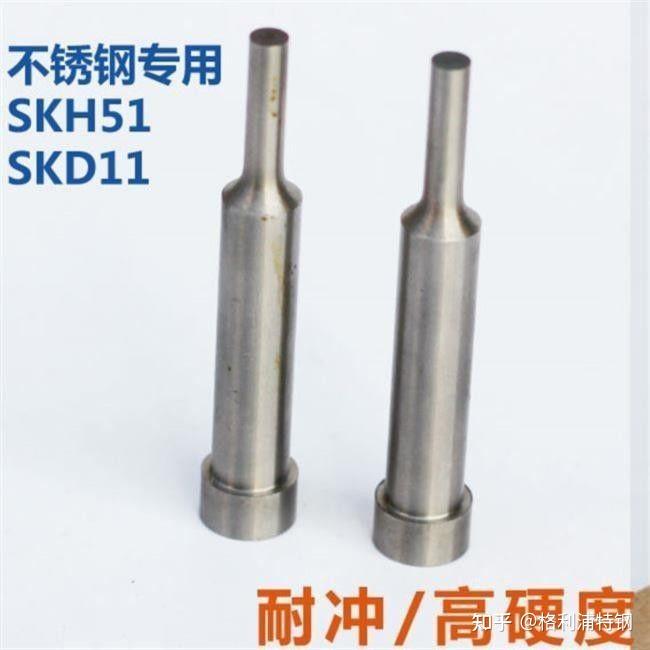 SKD11模具钢是什么材质？ - 知乎