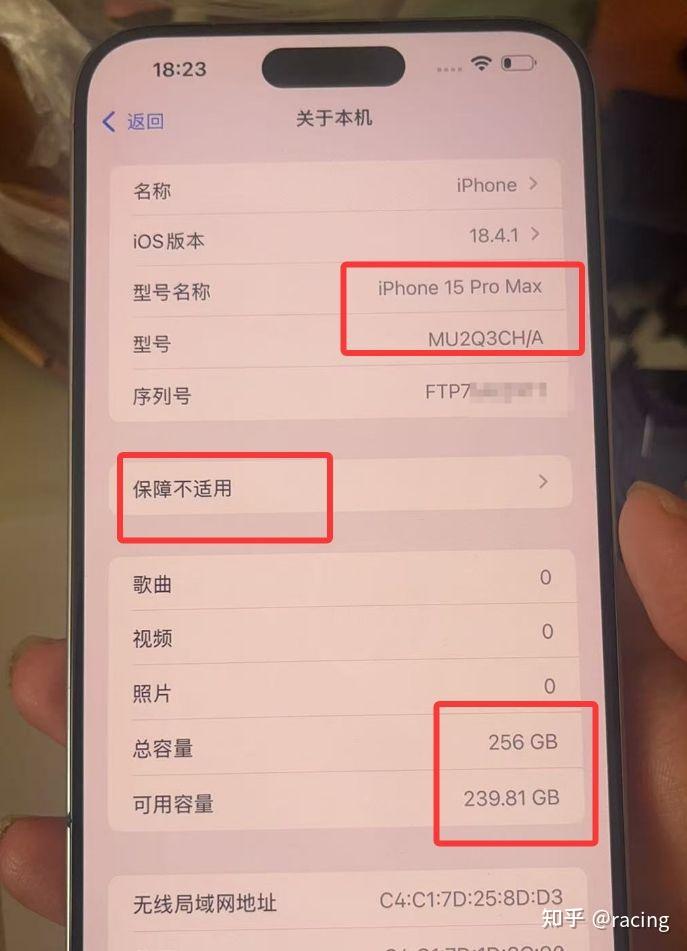 网店618活动玩套路！全新iPhone14Pro Max库存机竟是翻新机！ - 知乎