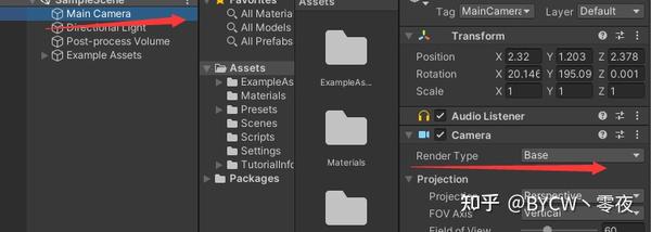 URP渲染管线实战教程系列之URP摄像机核心机制剖析 - 知乎