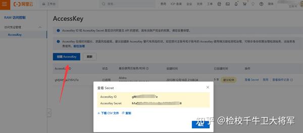 如何使用域名访问NAS？ - 知乎