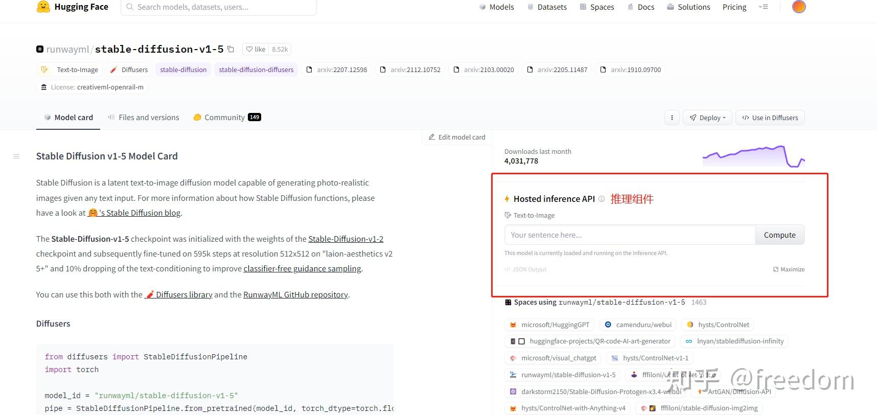 一个Hugging Face的Spaces应用案例 - 知乎