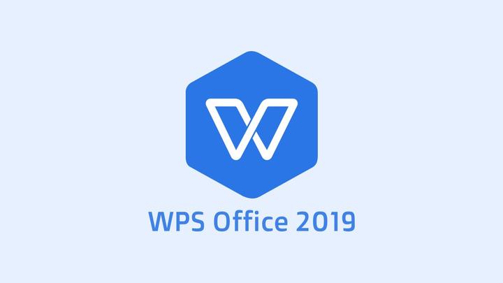 WPS office 2019 软件介绍 - 知乎