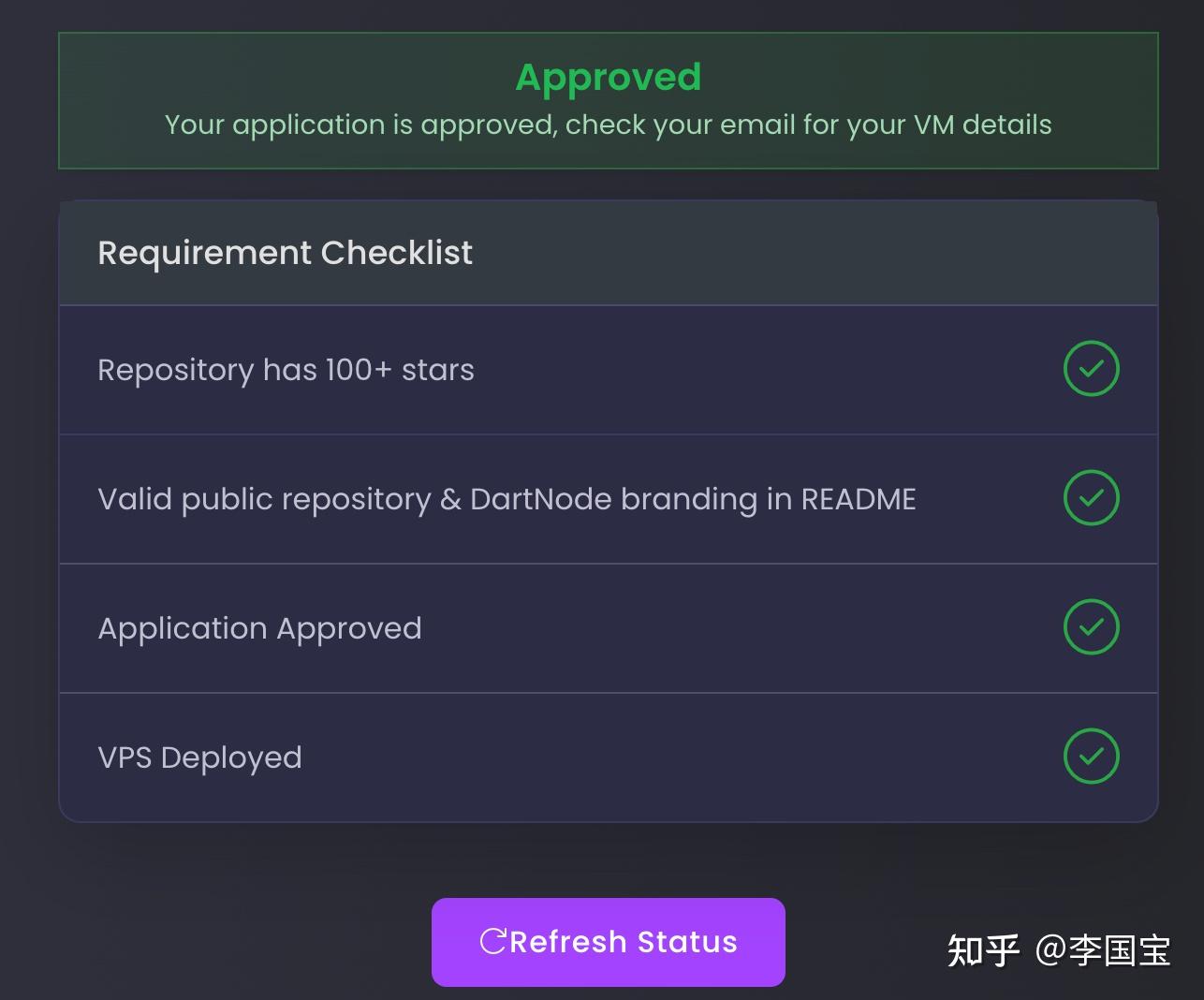 DartNode永久免费无限流量VPS，Github百星项目可申领 - 知乎