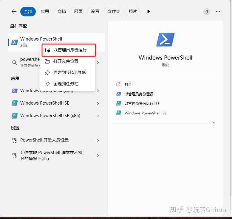 怎样判断office是否激活？ - 知乎