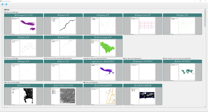 1. qgis二次开发环境搭建(qgis-3.28.6+qt5.15) - 知乎