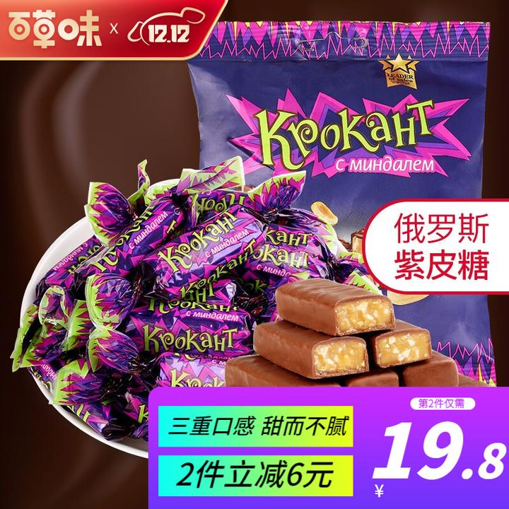 原价 ￥ 49 现价 ￥ 25.80 进口_KDV紫皮糖500g 俄罗斯进口巧克力喜糖果散装小零食 紫皮糖500g - 知乎