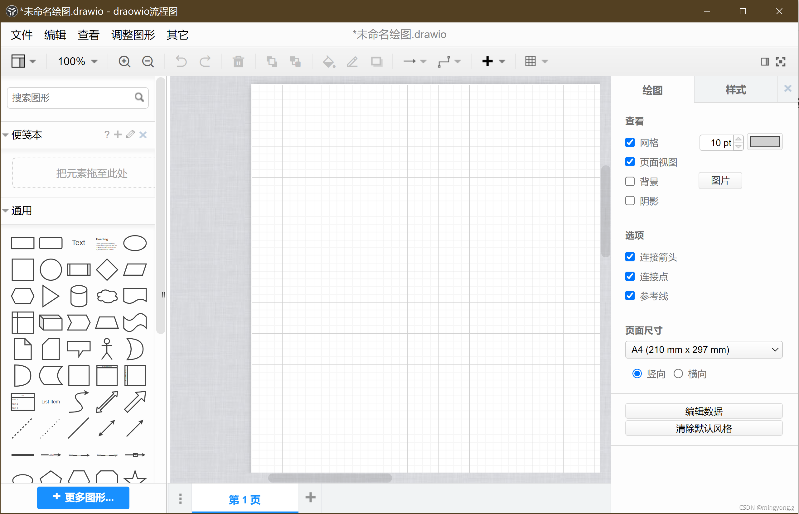 【长期更新】盘点那些 uTools 高质量插件，让你的工作效率瞬间提升N倍！ - 知乎