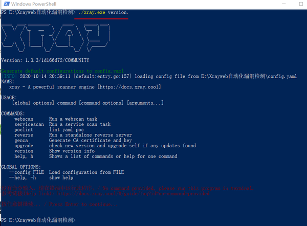 【附下载】一款强大的Web自动化漏洞扫描工具——Xray - 知乎