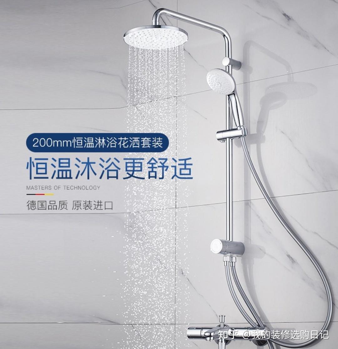 2023年5月装修购买恒温花洒套装不被挖坑的选购指南