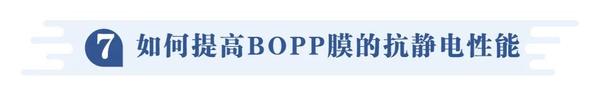 科普丨常见的BOPP膜特点及用途 - 知乎