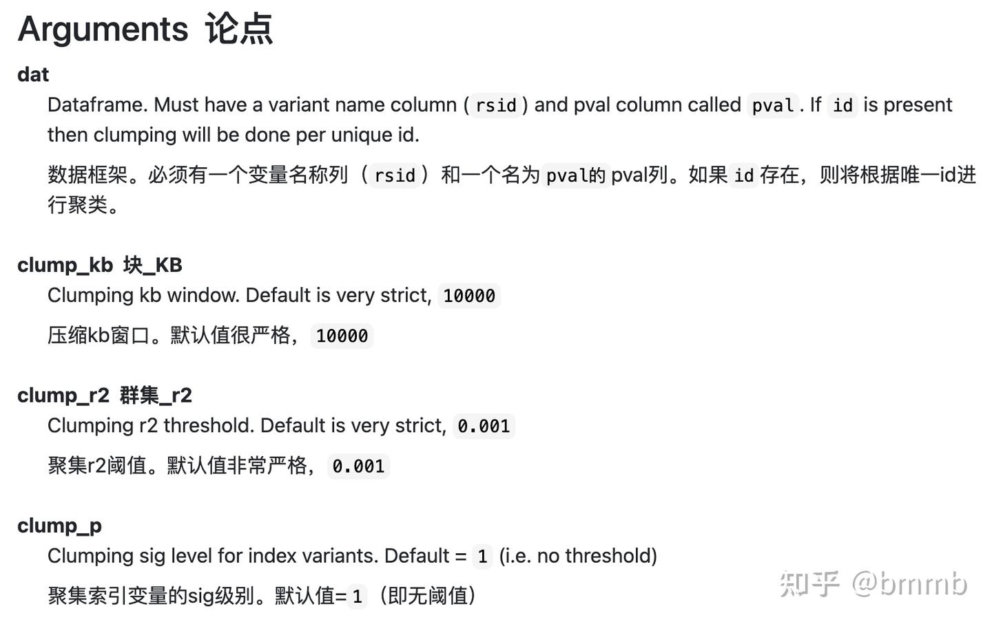 孟德尔随机化本地 clump - 知乎