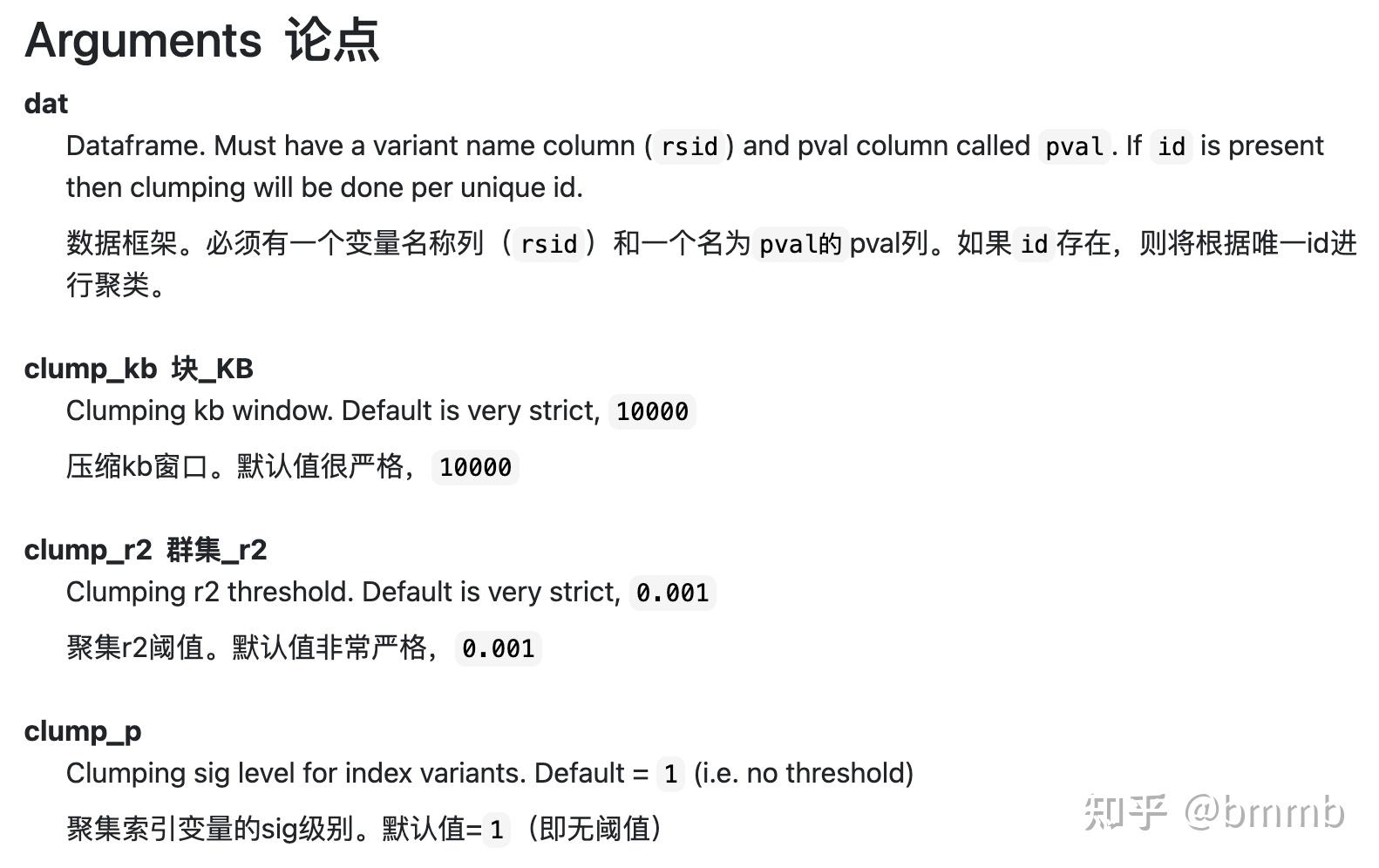 孟德尔随机化本地 clump - 知乎