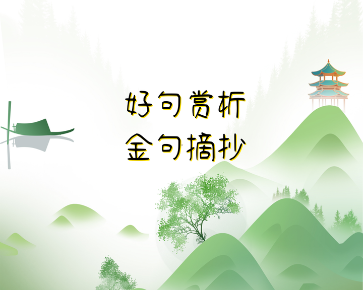 人生金句｜这30句话涵盖了喜怒哀乐，解决了你的人际问题 知乎