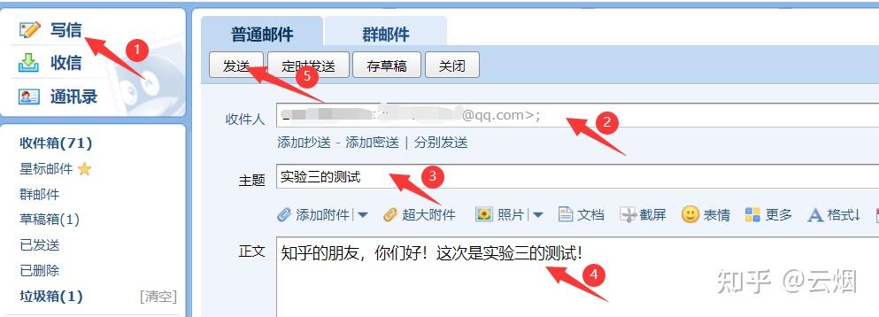 实验三 基于Libnids的POP3协议的网络数据还原（同时也给出了抓取SMTP、HTTP的代码） - 知乎