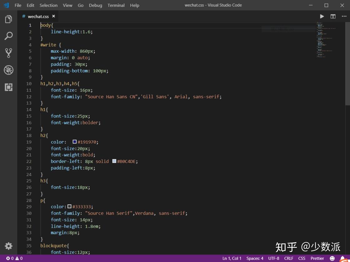 让 Markdown 写作更简单 Typora 完全使用指南 - 知乎