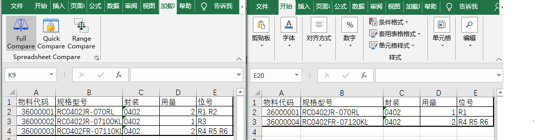 如何对比BOM差异-Spreadsheet Compare - 知乎