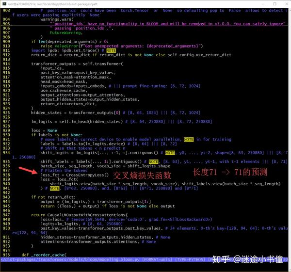 [代码学习]Huggingface的peft库学习-part 2- prompt tuning - 知乎