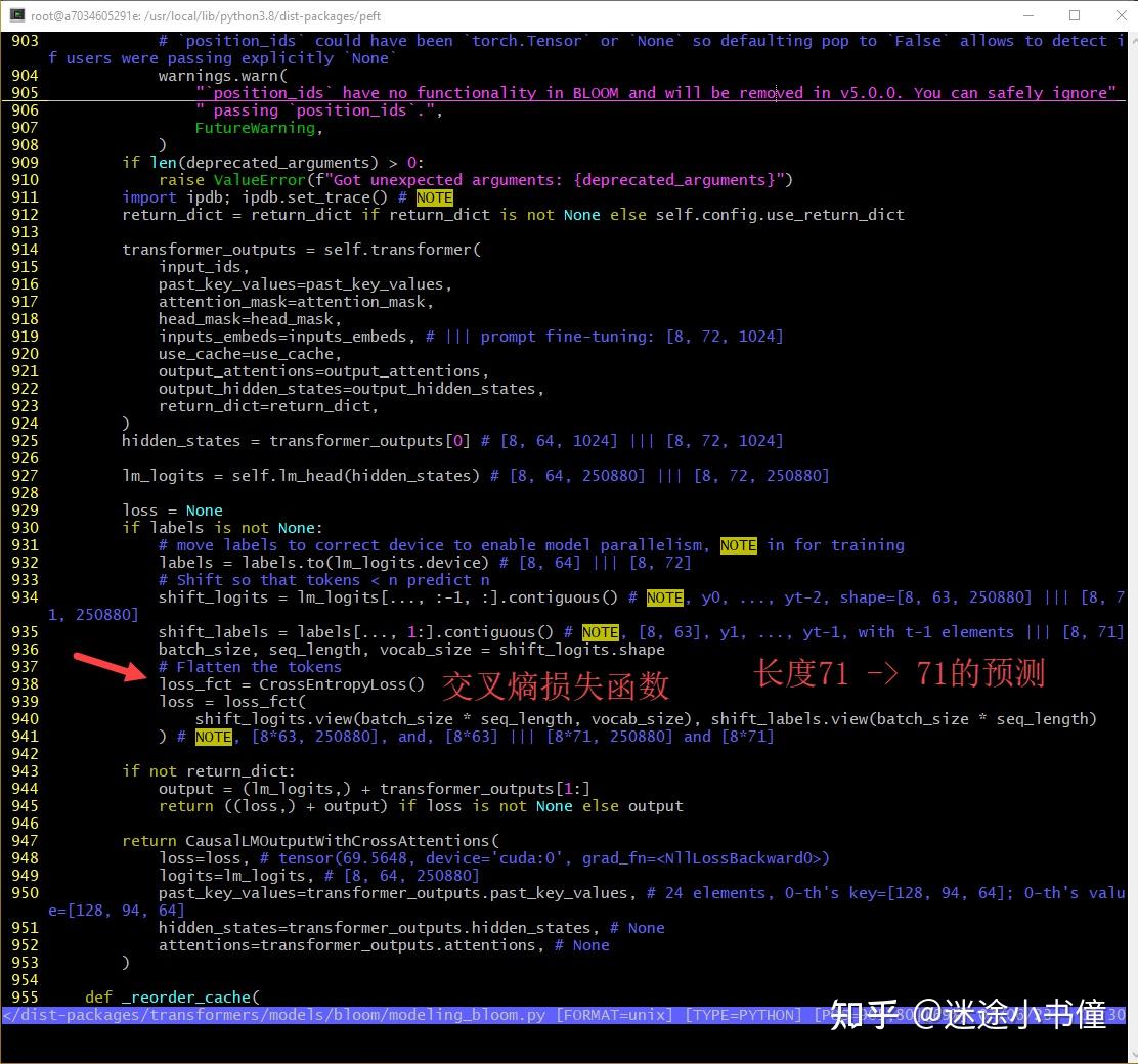 [代码学习]Huggingface的peft库学习-part 2- prompt tuning - 知乎