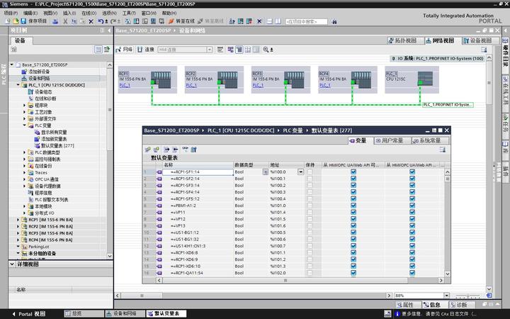 EPLAN规划设计Siemens分布式IO控制系统并通过AML文件导入Portal项目的方法简介 - 知乎